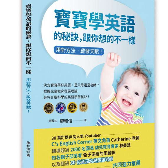 【🛒 一次購足最優惠】PadKaKa 旗艦大全套：動畫卡與13冊點讀書組合 | 幼兒英文啟蒙 | 7大好禮送給你 - PadKaKa