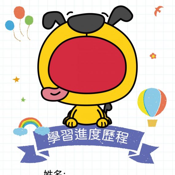 【🛒 一次購足最優惠】PadKaKa 旗艦大全套：動畫卡與13冊點讀書組合 | 幼兒英文啟蒙 | 7大好禮送給你 - PadKaKa