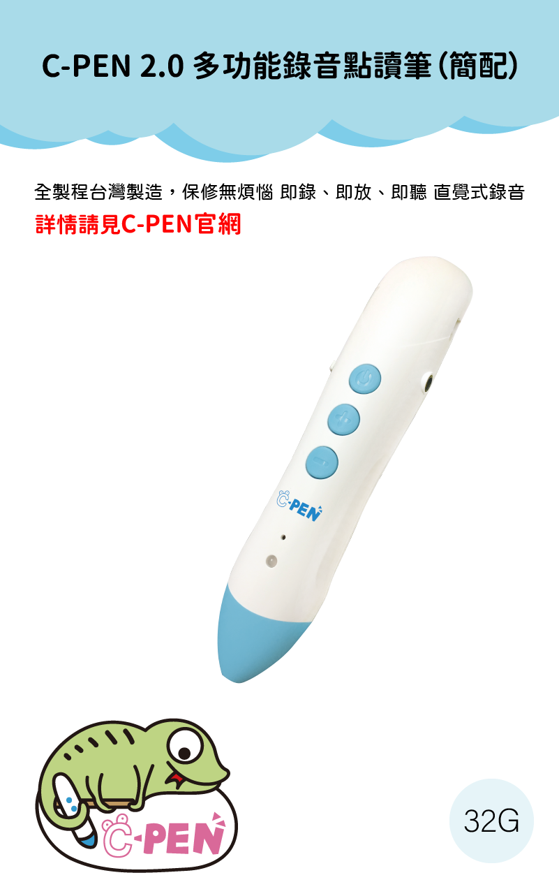 PadKaKa x 粉圓粉粿專屬優惠頁面 - PadKaKa
