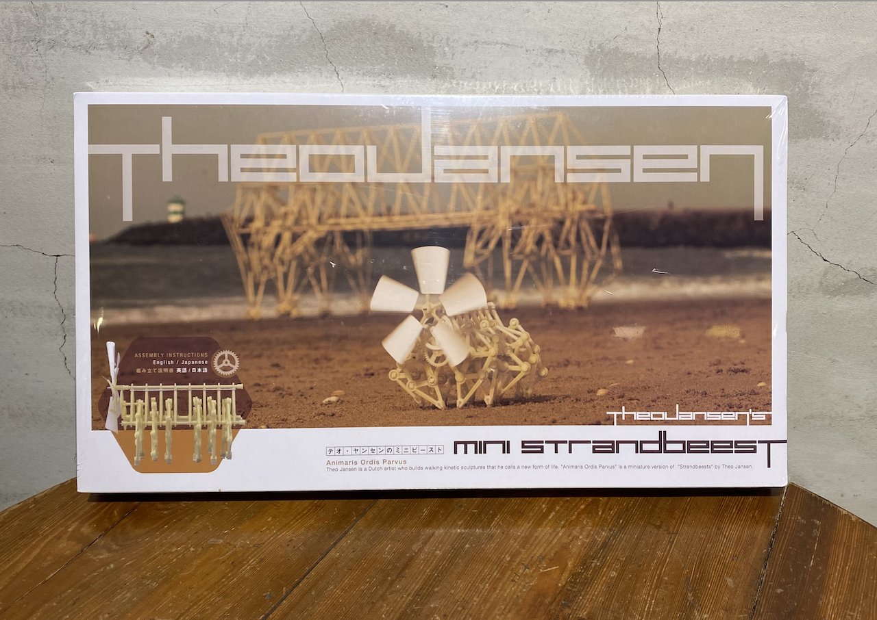 Theo Jansen’s mini strandbeest 野犬 - 2022落山風藝術季-未來風動